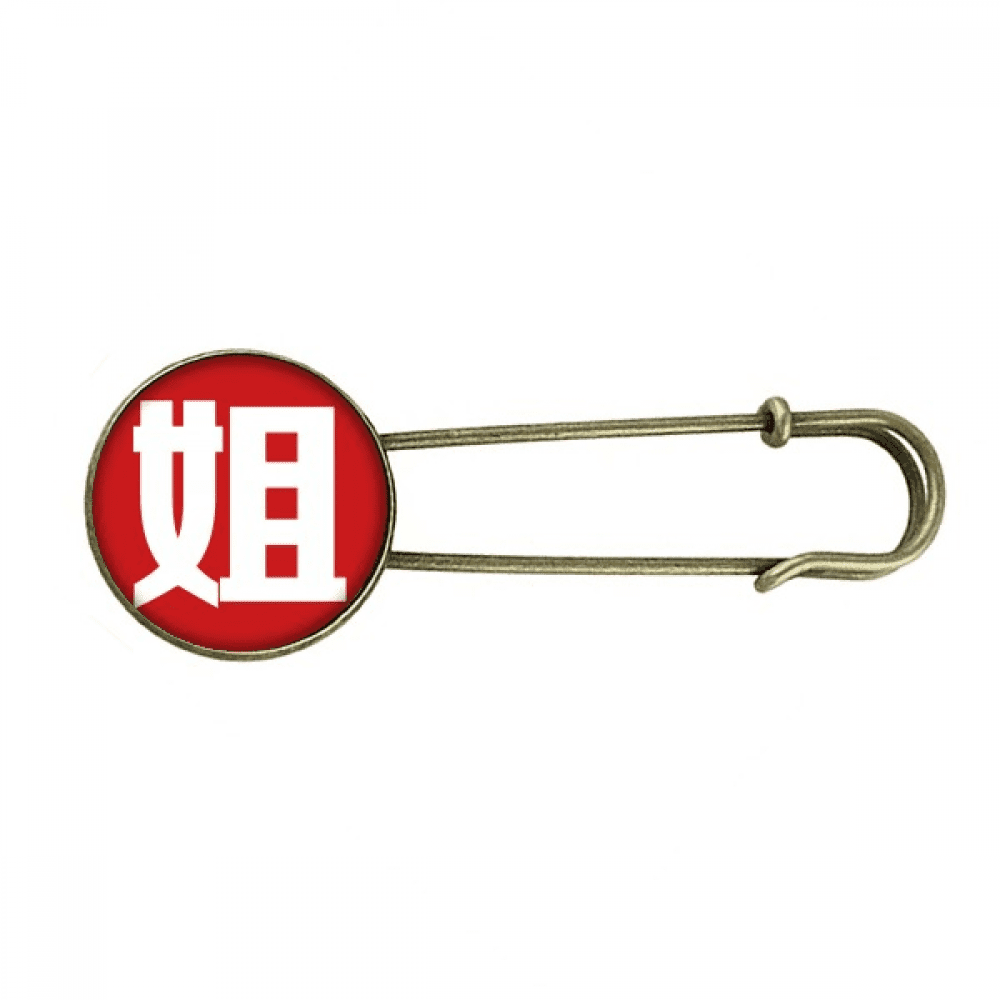 Chinese Sister China Character Retro Metal Brooch Pin Clip Jewelry ...