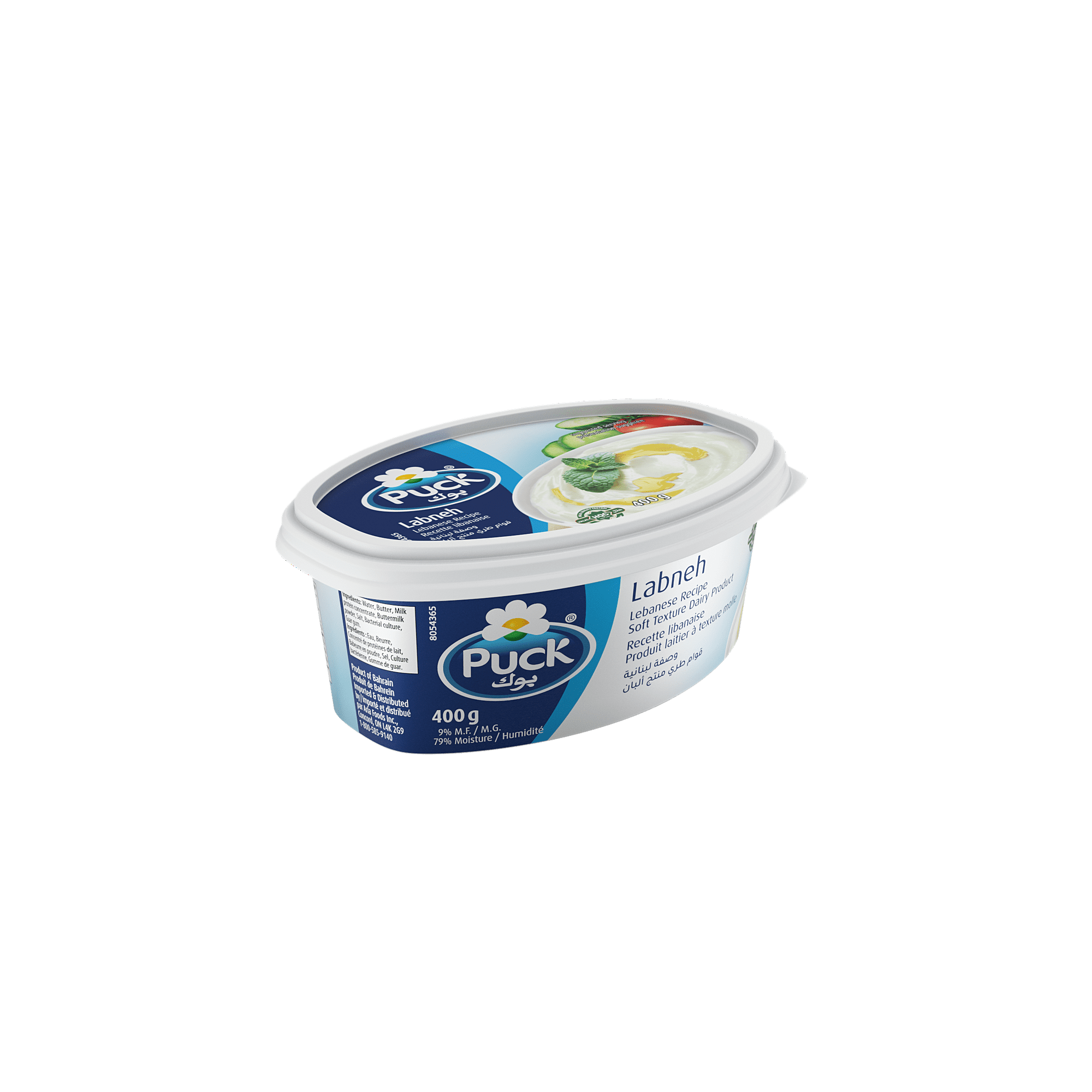 Click here for Puck Labneh Lebanese Recipe 400g prices