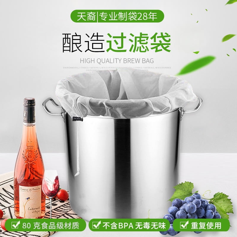 Brewing Wine Filter Bag Multi-functional Juice Beverage Strainer ...