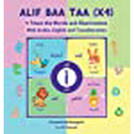 Alif Baa Taa (x4) - 4 Times the Words and Illustration with English ...