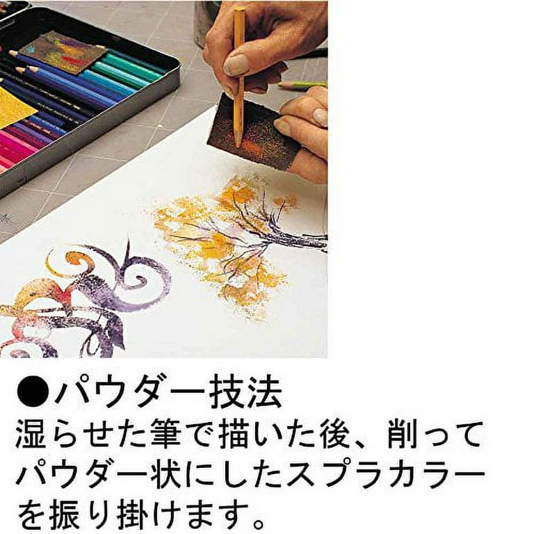 Caran d'Ache Supracolor Soft Aquarelle Pencil Set - Assorted Caran d'Ache Supracolor Soft Aquarelle Pencil Set - Assorted