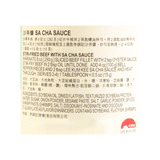 Lee Kum Kee Sacha Sauce , 7 oz - Walmart.com