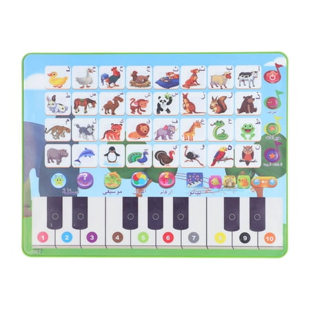 Arabic Learning Pad, 32 Animal Recognition Arabic Learning Tablet 28 ...