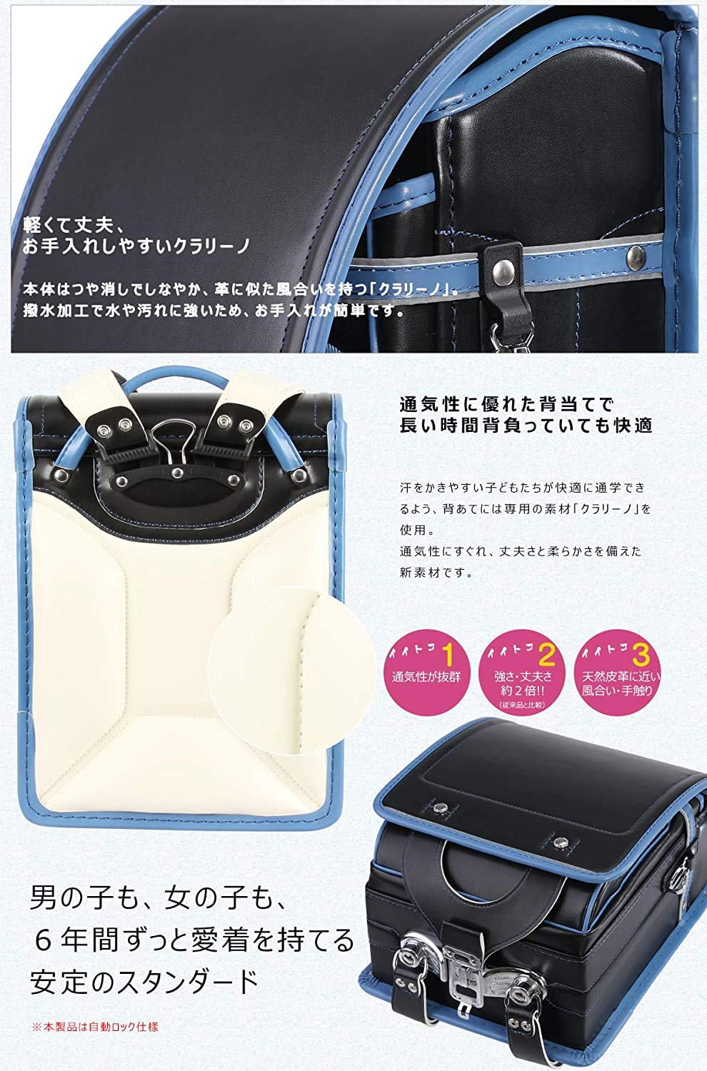 Buy Baobab's wish Japanese School Bag for Elementary Students Randoseru ...