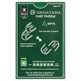 BePuzzled Hanayama Level 4 Cast Devil 3D Puzzle - Walmart.com
