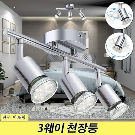 3-Light Ceiling Fixture Multi-Directional Ceiling Lights Lighting ...