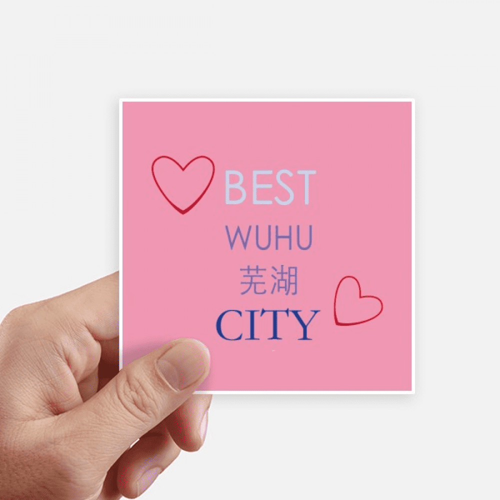 Yangtze River Wuhu Sign Art Deco Fashion Sticker Square Waterproof ...