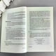 How to Say It, Third Edition: Choice Words, Phrases, Sentences, and ...