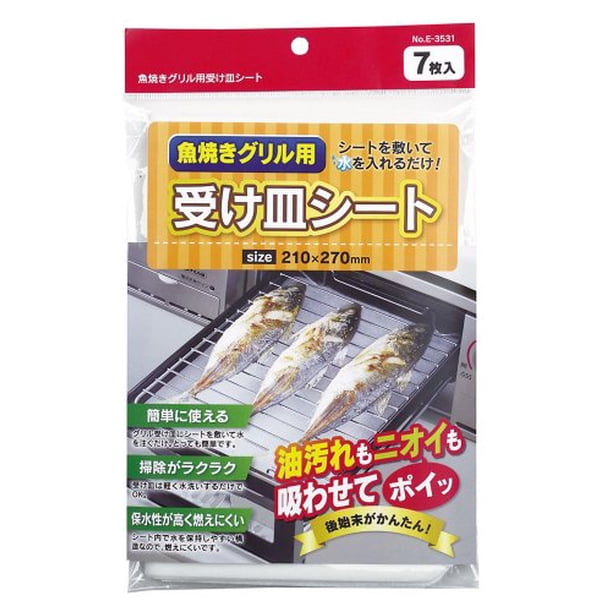 7 sheets for fish grilling 7 pieces E-3531 - Walmart.ca
