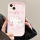 Cartoon Kuromi Hello kitty Purin Soft TPU Case For iPhone 15 14 13 12 ...
