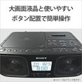 Sony CD Radio Recorder CFD-S401: LCD, Karaoke, Battery-Powered, White - Walmart.com