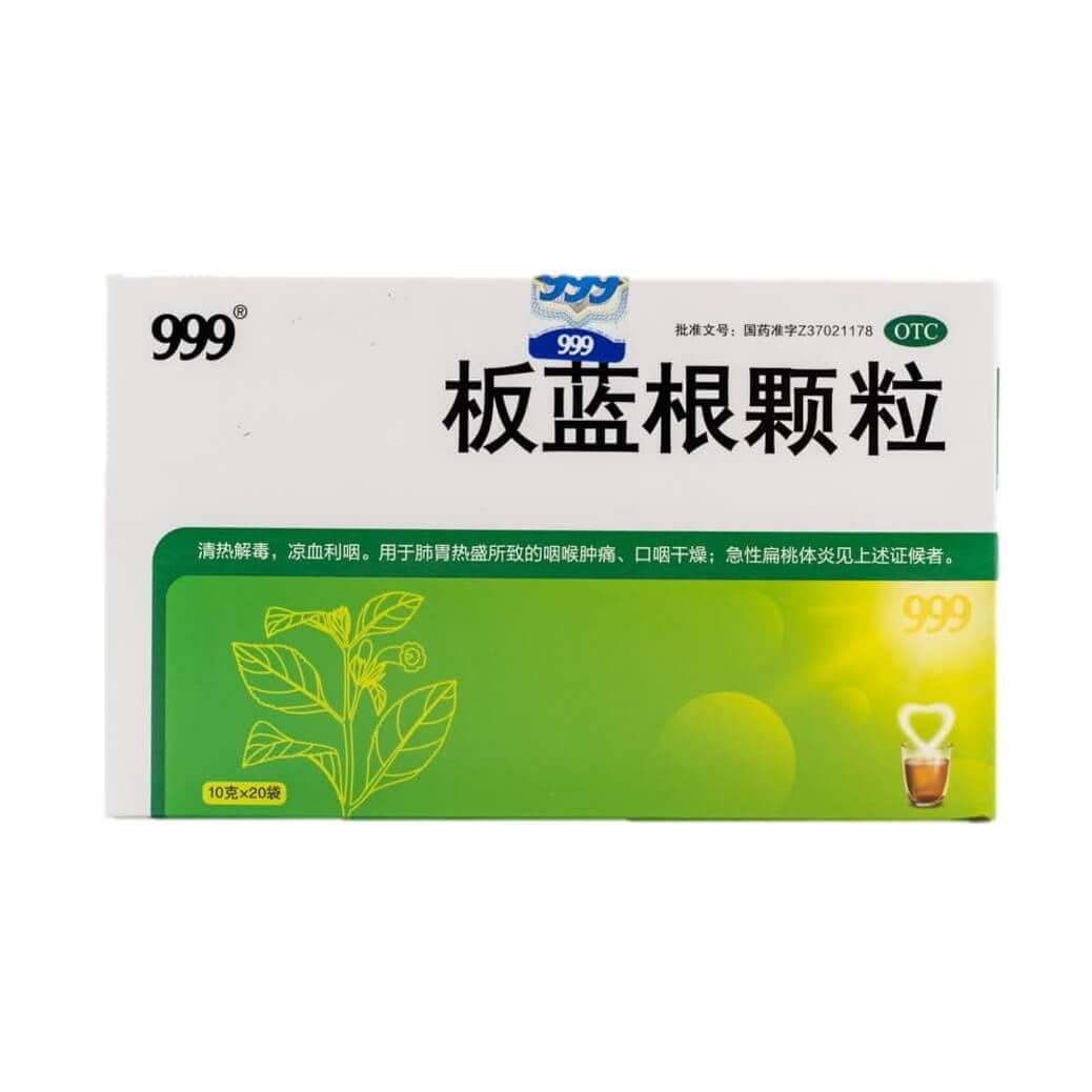 999 Ban Lan Gen Keli, Radix Isatidis Granules (20 Sachets) - Walmart.com