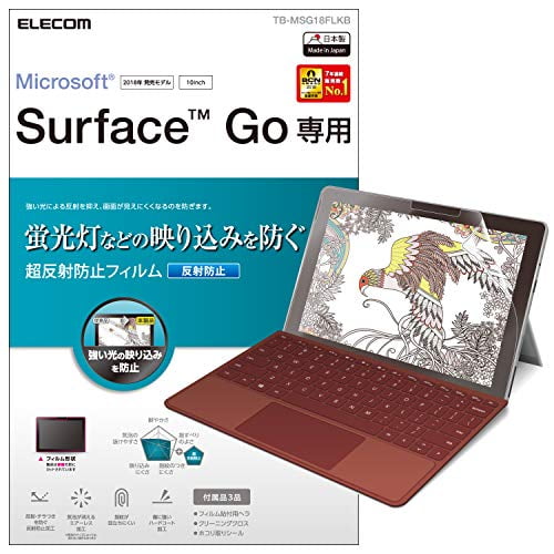 Elecom Surface Go Film, Super Anti-Reflection to Prevent Reflection of Fluorescent Lights ...