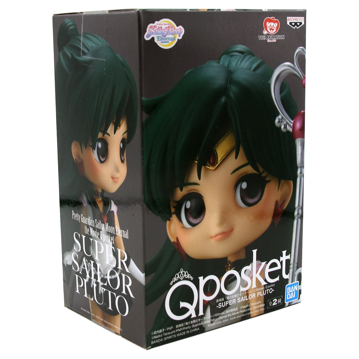 Eternal Sailor Pluto