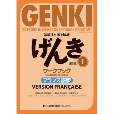 Genki: Elementary Japanese Course Textbook Vol.1, 3rd Edition (Paperback) - Learning Japan ...