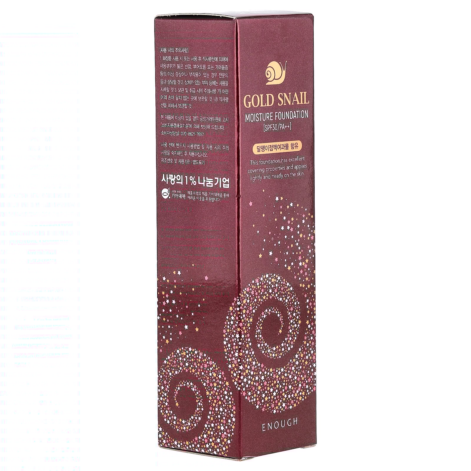 Enough Gold Snail, Moisture Foundation, SPF 30 PA++, #21, 3.38 fl oz ...