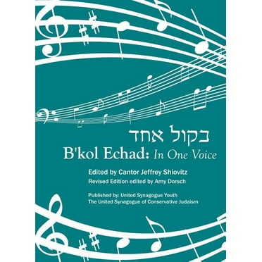 Amazing Chesed: Living a Grace-Filled Judaism (Paperback) - Walmart.com