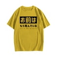 Beidou Fist Anime Cotton casual T-shirt - Walmart.com