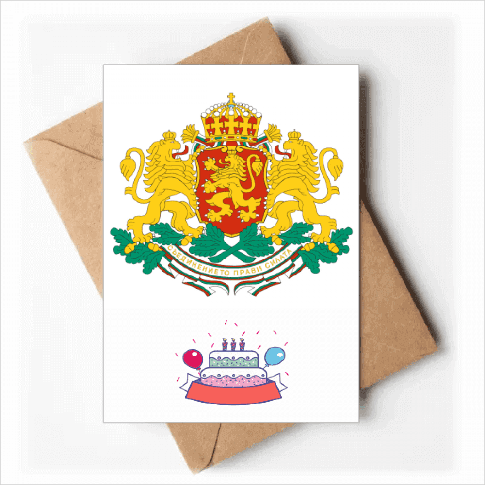 Sofia Bulgaria emblema nacional Tarjetas de cumpleaños en sobres en ...