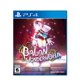 Balan Wonderworld (PS4), PlayStation 4 - Walmart.ca
