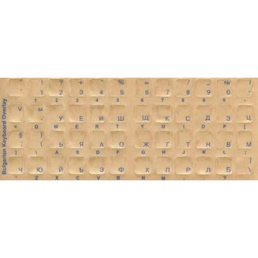 Albanian Keyboard Stickers - Labels - Overlays with White Characters ...