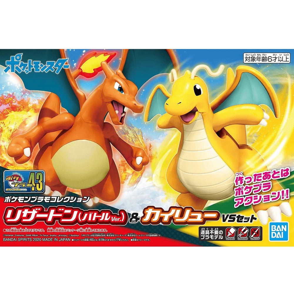 CHARIZARD DRAGONITE Bandai MODEL KIT | Walmart en línea
