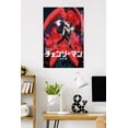 Chainsaw Man - The Movie: Reze Arc (2025) - Key Arc Wall Poster, 22.375 ...