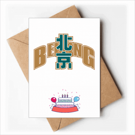 beijing city province Happy Birthday Greeting Cards Envelopes Blank ...