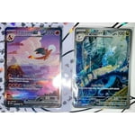 NEW Pokemon TCG: Trainer Sets - Scarlet & Violet—151 Ultra-Premium ...