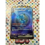 Pokemon Booster Box Japanese SV2a Factory Sealed 151 POKEMON Card Set ...