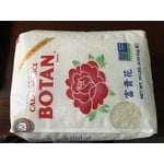 Botan Calrose Rice, Medium Grain Sticky Rice, non-GMO, 10 lb, Ready for ...