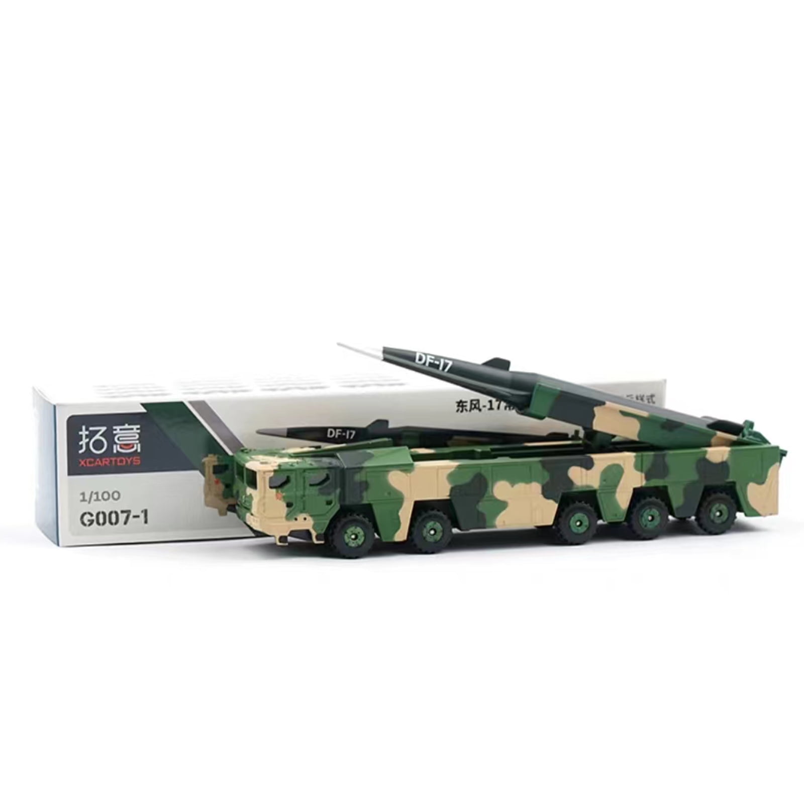 1/100 Scale Dongfeng 17 Conventional Missile Vehicle Model Alloy ...