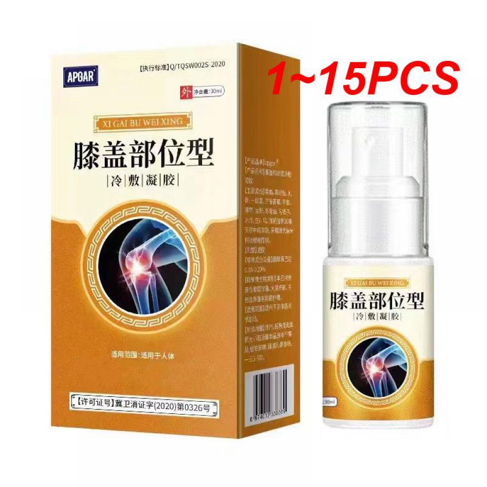 1~15PCS Joint Cold Compress Spray Knee Joint Pain Muscles And Bones ...