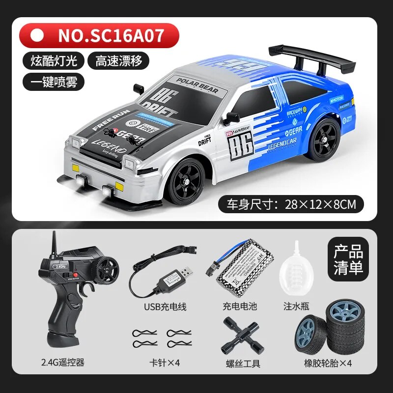 1:16 RC Car large four-wheel drive drift rc remote control car charging ...