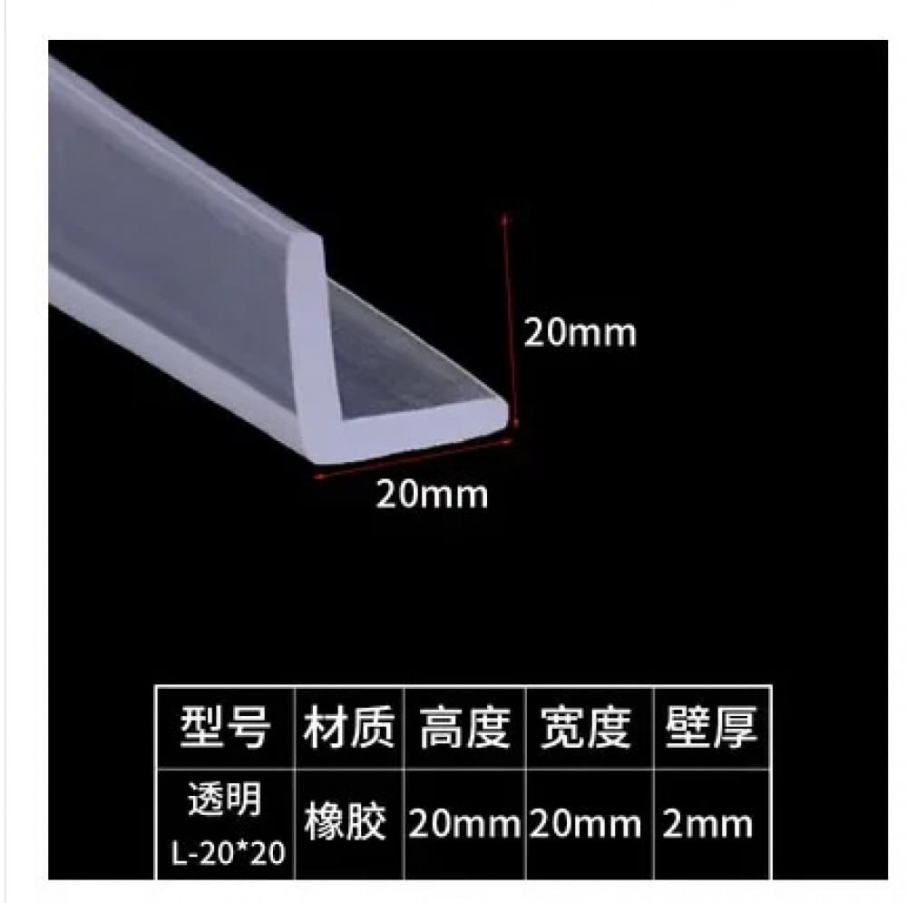 1/2/5M L Shaped Rubber Edging Strip Door Seal Strip Weatherstrip Edge ...