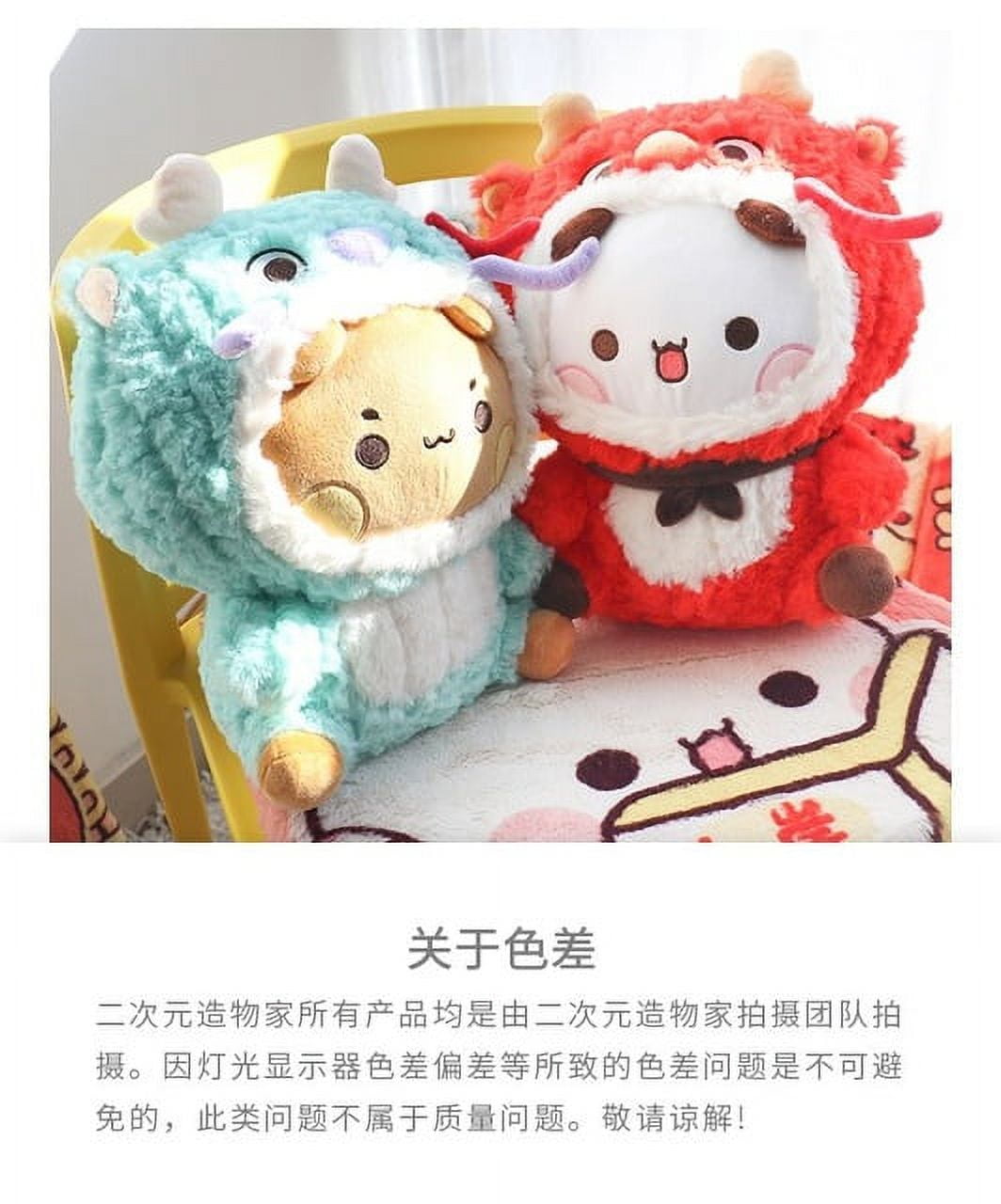 1/2pcs Bubu And Dudu Panda Plush Toy Cartoon Bears Bubu Dudu Doll ...