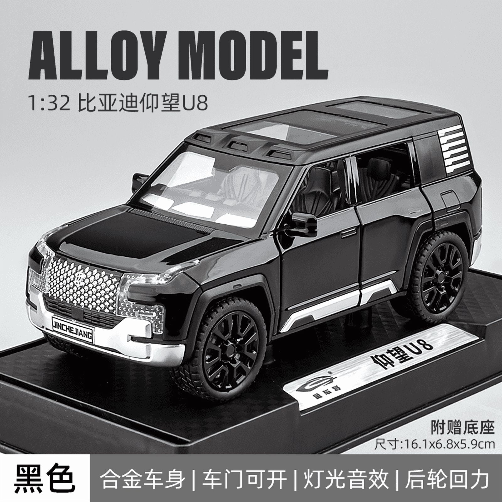 1:32 BYD LOOK UPAT U8 U9 ideal L9 AITO M7 M8 M9 SUV Diecast car Model ...