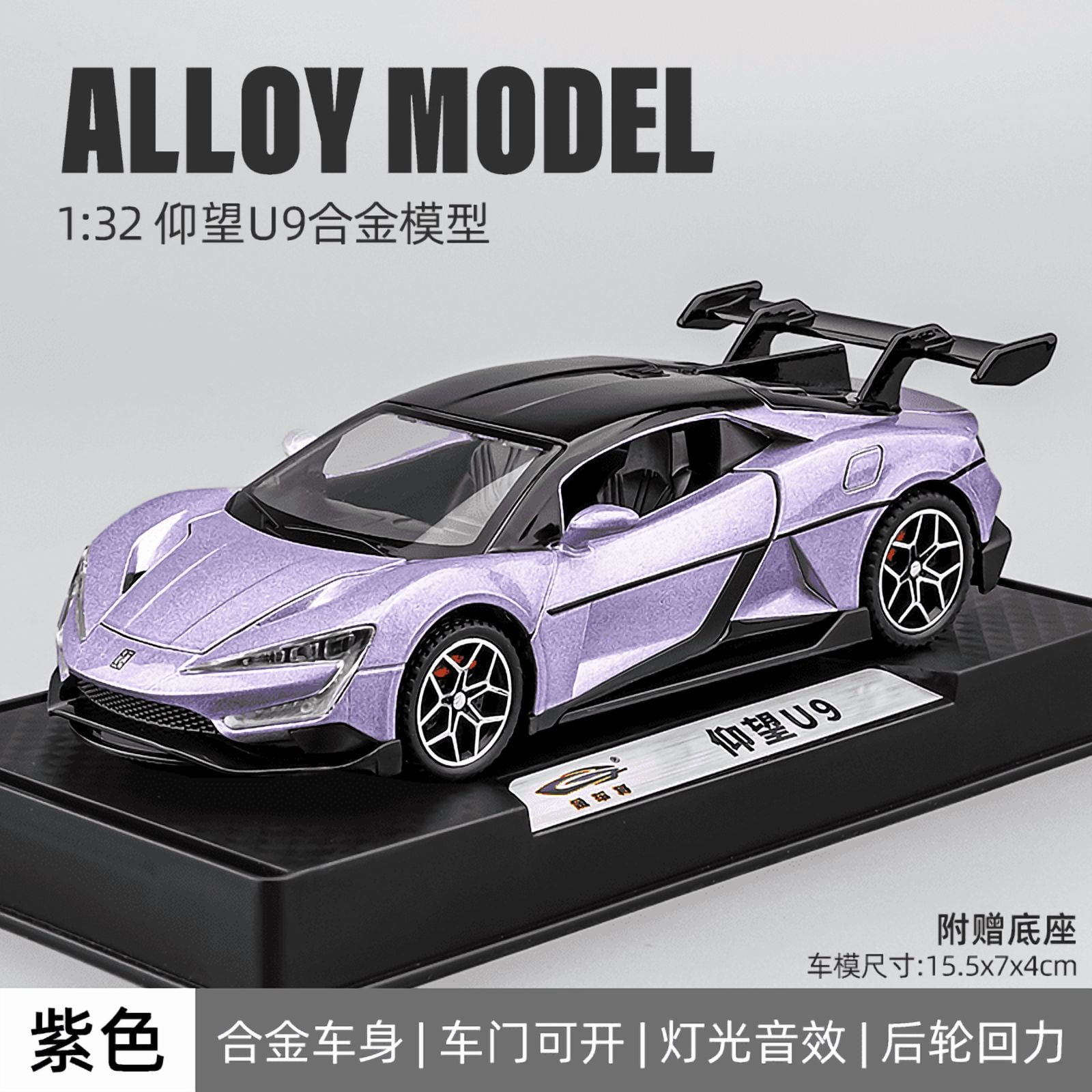 1:32 BYD LOOK UPAT U8 U9 ideal L9 AITO M7 M8 M9 SUV Diecast car Model ...
