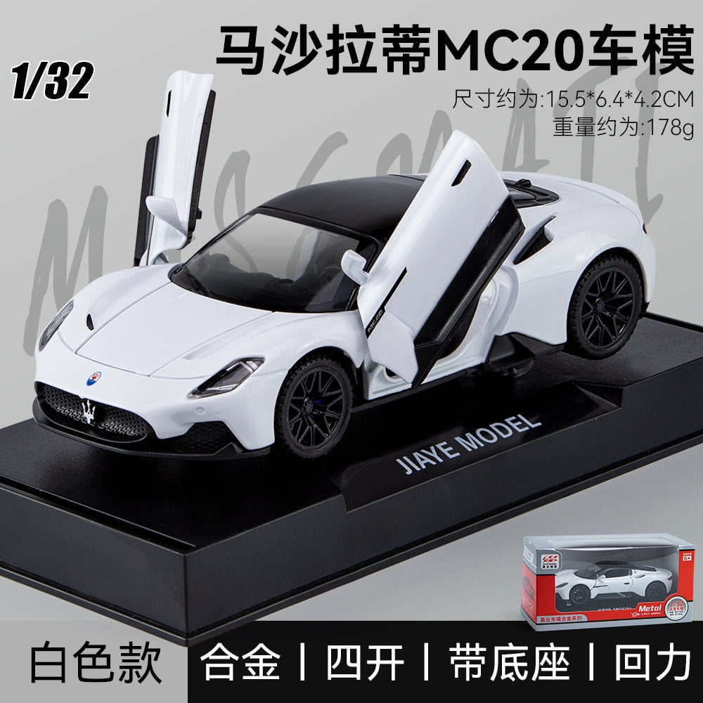 1:32 Maserati MC20 Cabrio Alloy Sports Car Model Diecasts Metal Toy ...