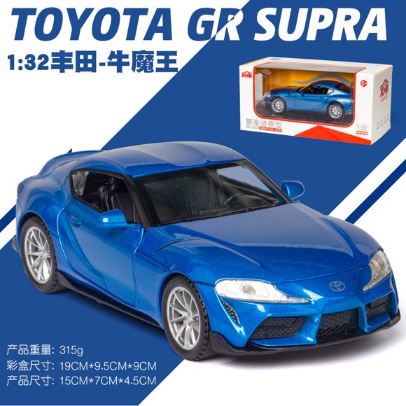 Supra Toy Car