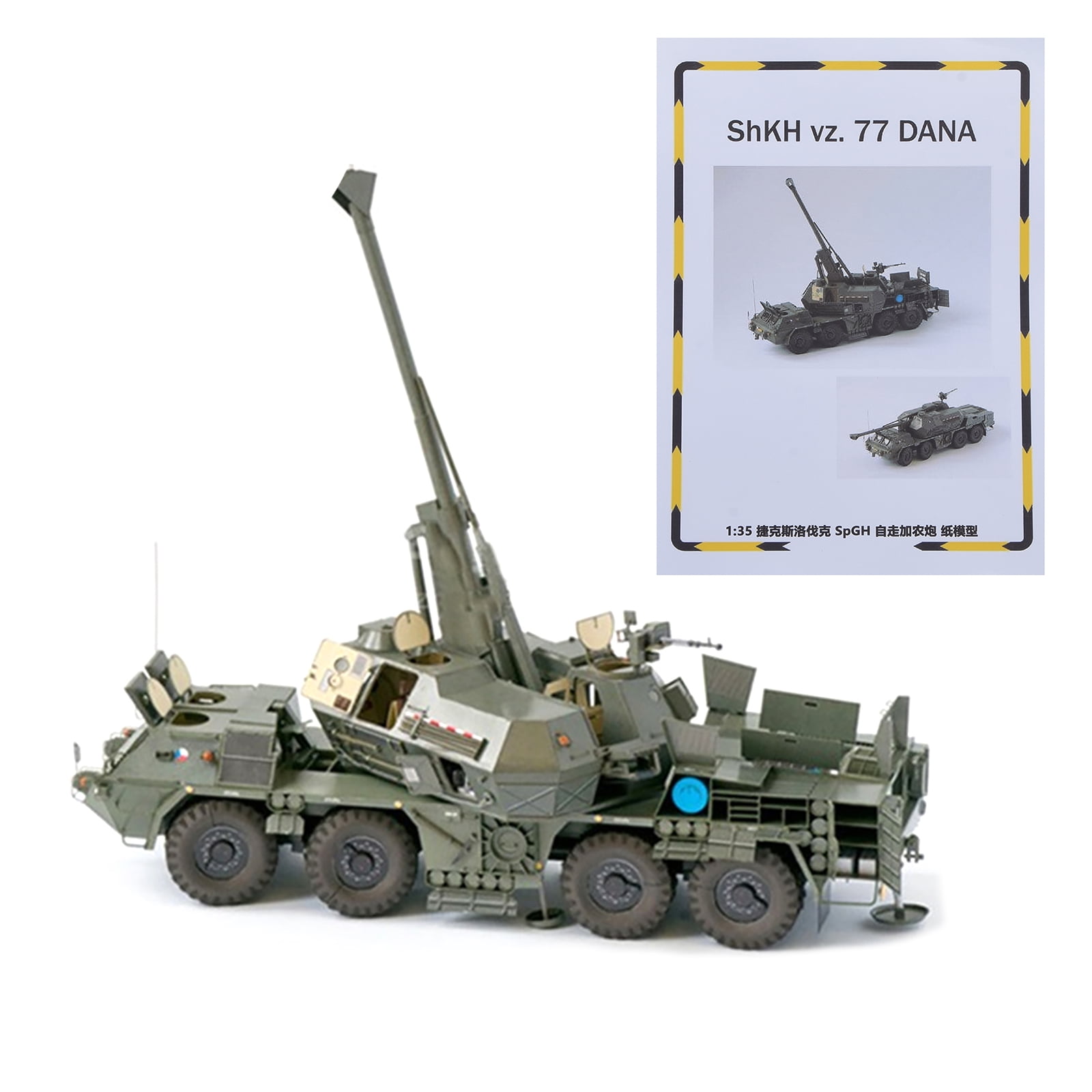 1/35 Scale Self-propelled Howitzer Paper Model DIY Military Puzzle Kit ...