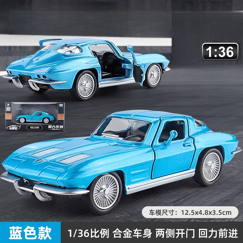 1:36 Corvette C2 Vintage vintage car alloy model yellow mink fish ...