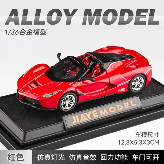 1:36 Ferrari Laferrari convertible Diecast Car Metal Model With Light ...