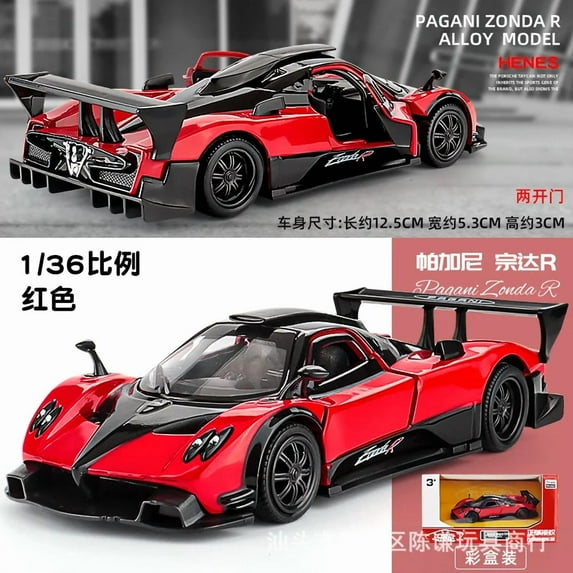 1:36 Utopia Flower Yazongda Alloy Sports Car Model Boys Toy Car ...