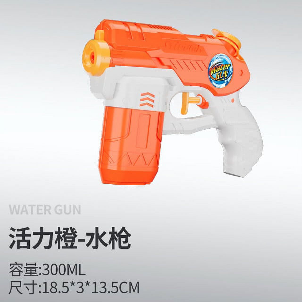 1/4 PCS Children Outdoor Beach Toys Kids Summer Beach Water Gun Seaside ...