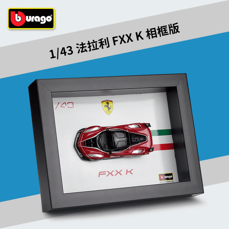 1:43 Fe-rrari 599 GTO La-Ferrari 488 GTB Photo Frame Version Alloy ...