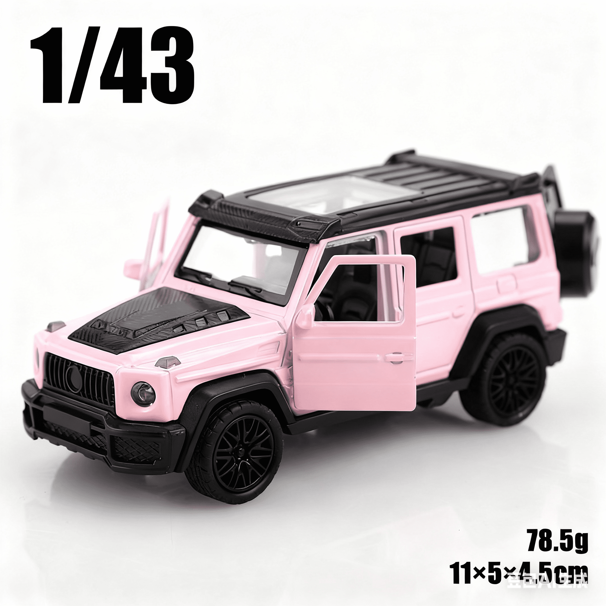 1/43 scale die-cast metal new Little G pullback off-road vehicle, three ...