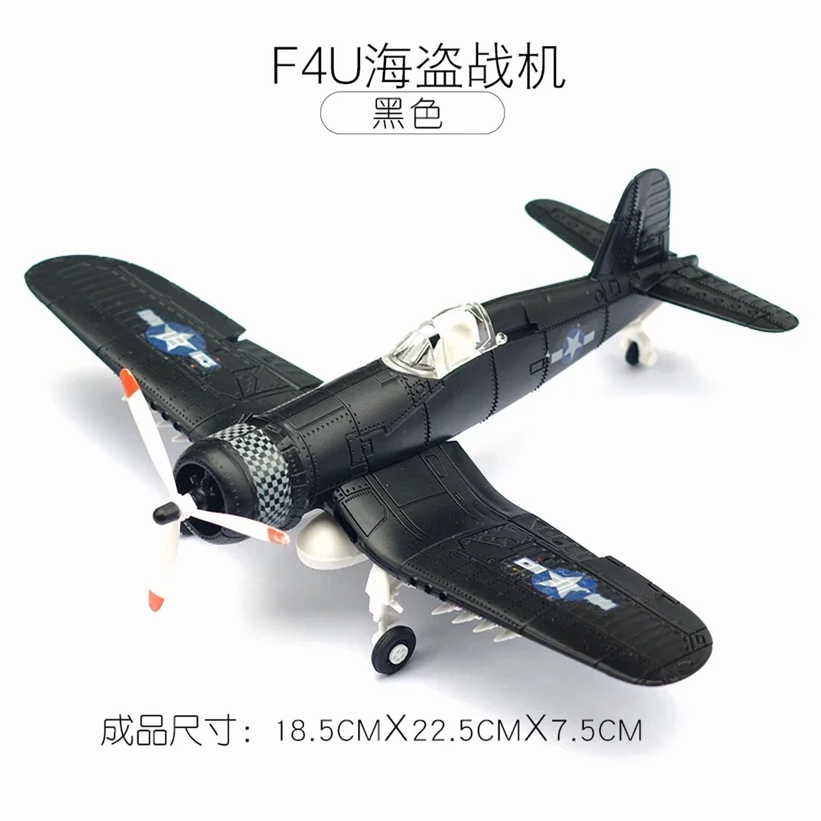 1/48 Fighter Model 4D Assemble Aircraft Plastic DIY Accessories Toy ...