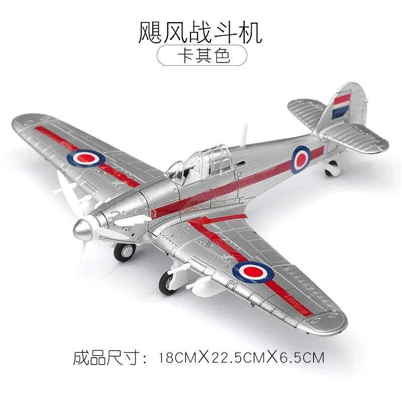 1/48 WWII Fighter Model 4D Assemble Aircraft Plastic DIY Accessories ...