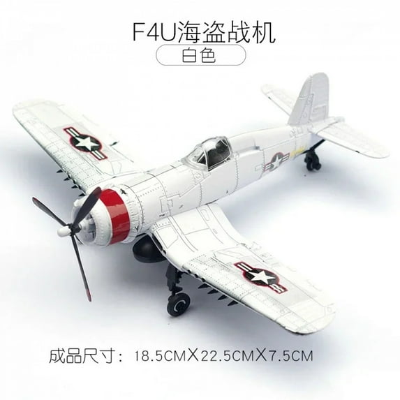 1/48 WWII Fighter Model 4D Assemble Aircraft Plastic DIY Accessories ...